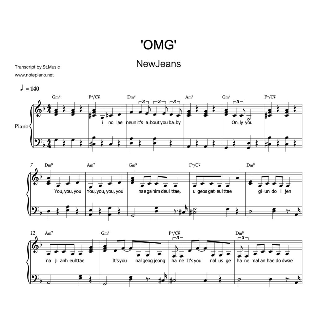 OMG - NewJeans (뉴진스) โน้ตเปียโน - www.notepiano.net