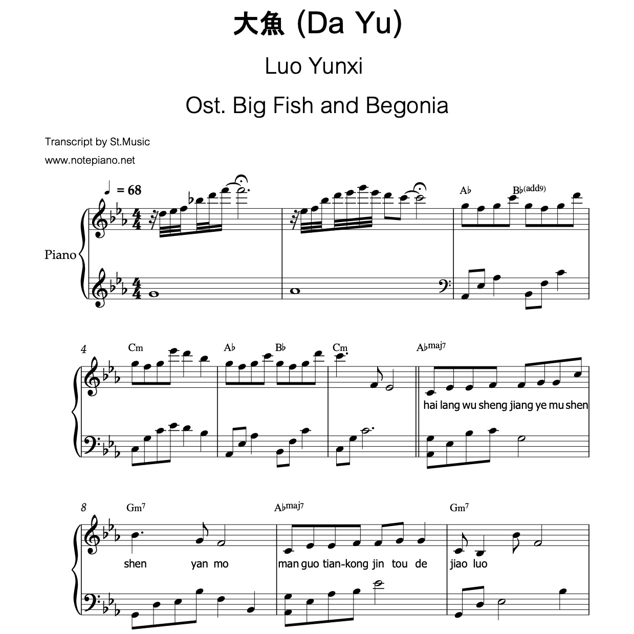 Da Yu Ost. Big Fish and Begonia (Luo Yunxi) โน้ตเปียโน - www.notepiano.net