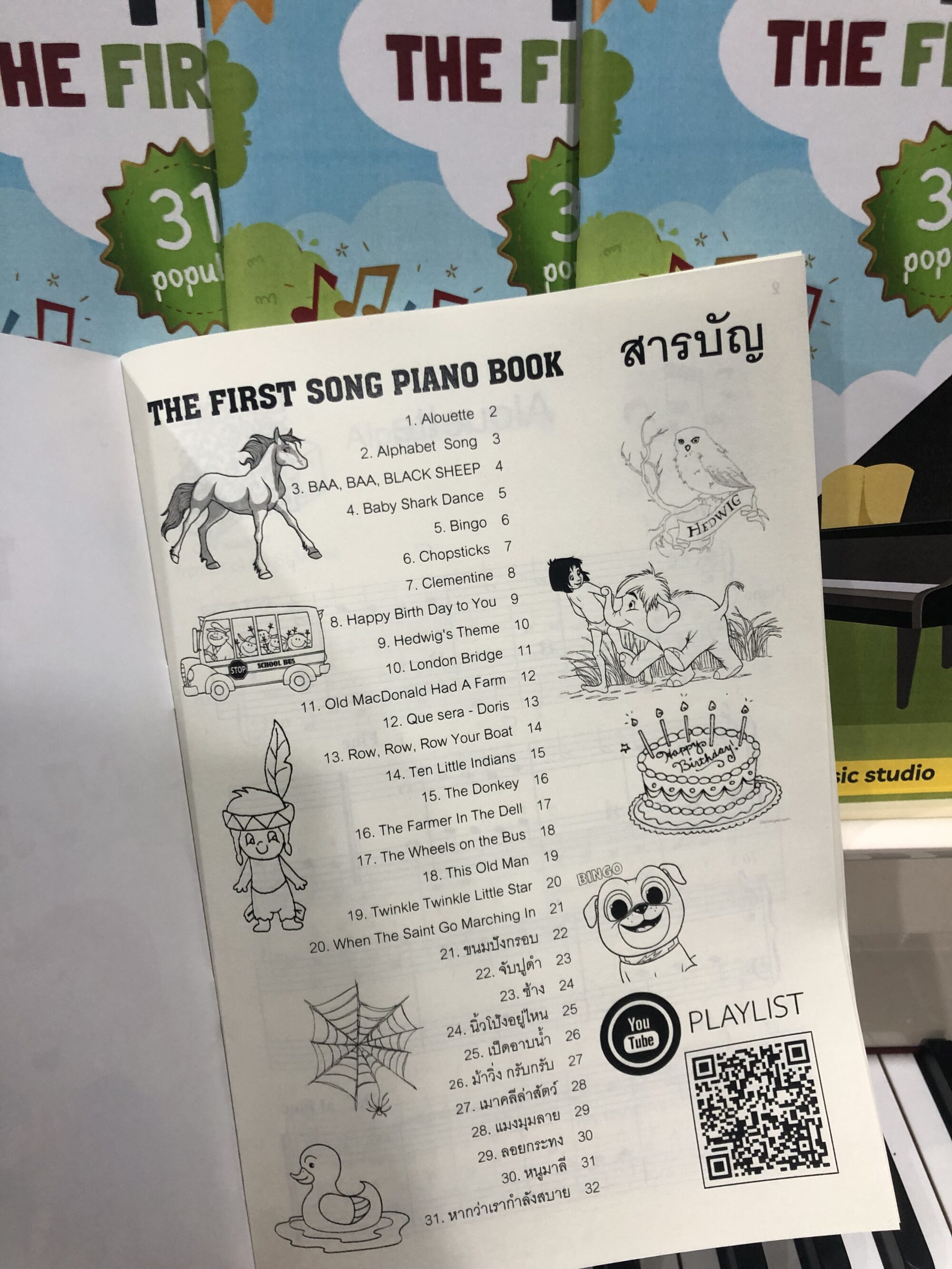 หนังสือโน้ตเปียโน The First Song Book - www.notepiano.net